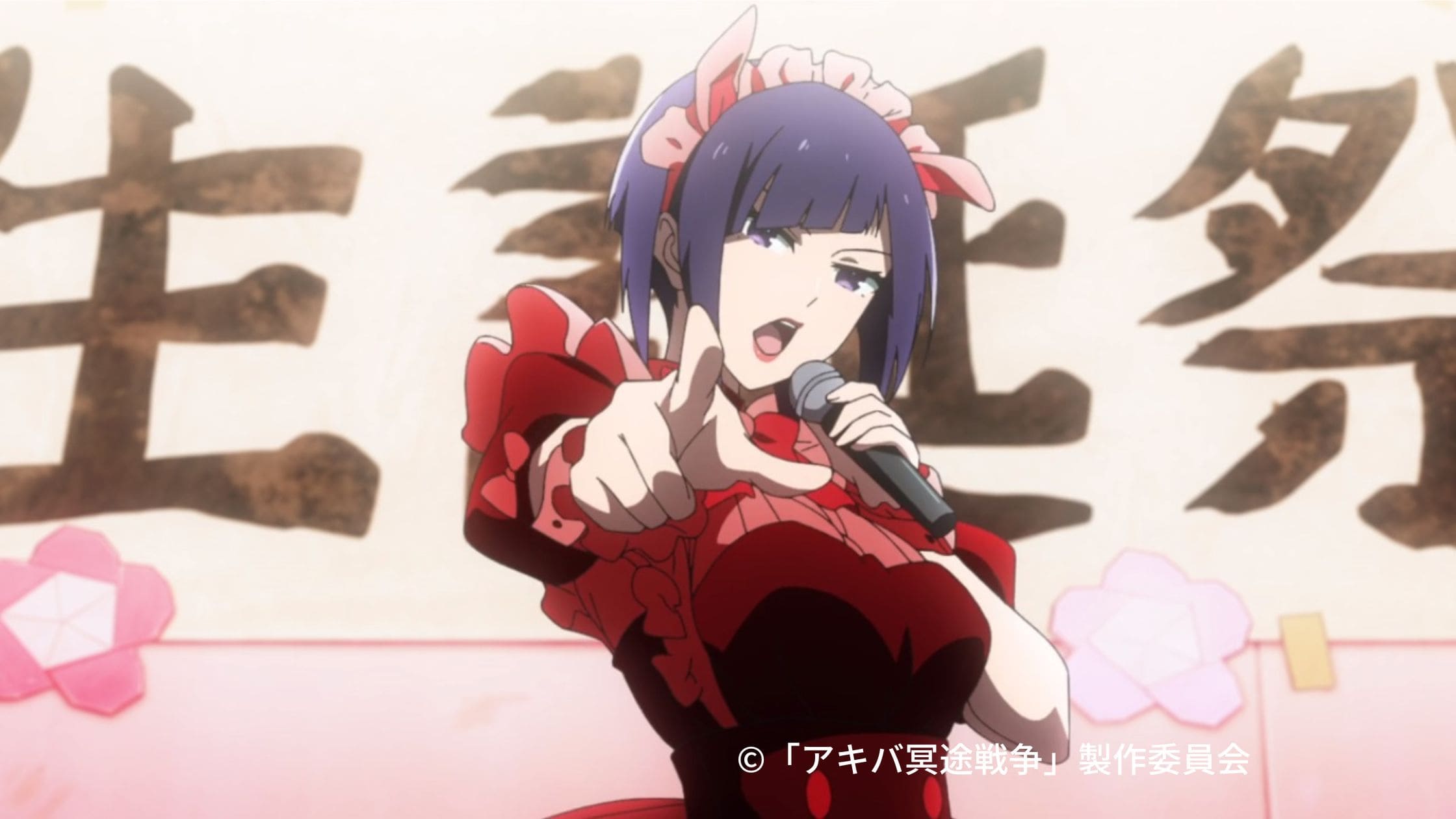 考察 『アキバ冥途戦争』ネタバレ感想 5話|風雅なオフタイム